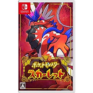 Pokemon Scarlet - for Nintendo Switch