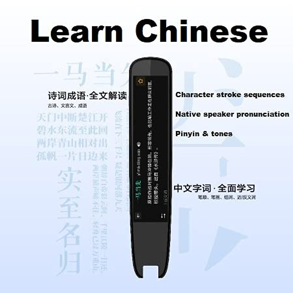 IFLYTEK Dictionary Pen AIP-S11, Language Translator, Portable Scanning Translator and Voice Translator Pen for Chinese & English Language Learner, Scanning Translation (Bamboo Green, AIP-S11)
