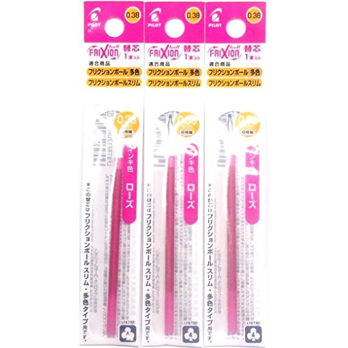 Pilot FriXion Ball Slim 0.38mm Rose Ink Refill (LFBTRF12UF-RS), 3 Packs/Total 3 Refills (Japan Import) [Komainu-Dou Original Package]