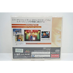 Virtua Fighter CG Portrait Series Vol.5: Wolf Hawkfield