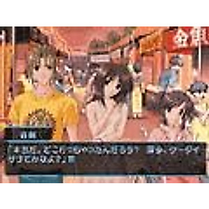 Memories Off: Omoide ni Kawaru-Kimi [Japan Import]