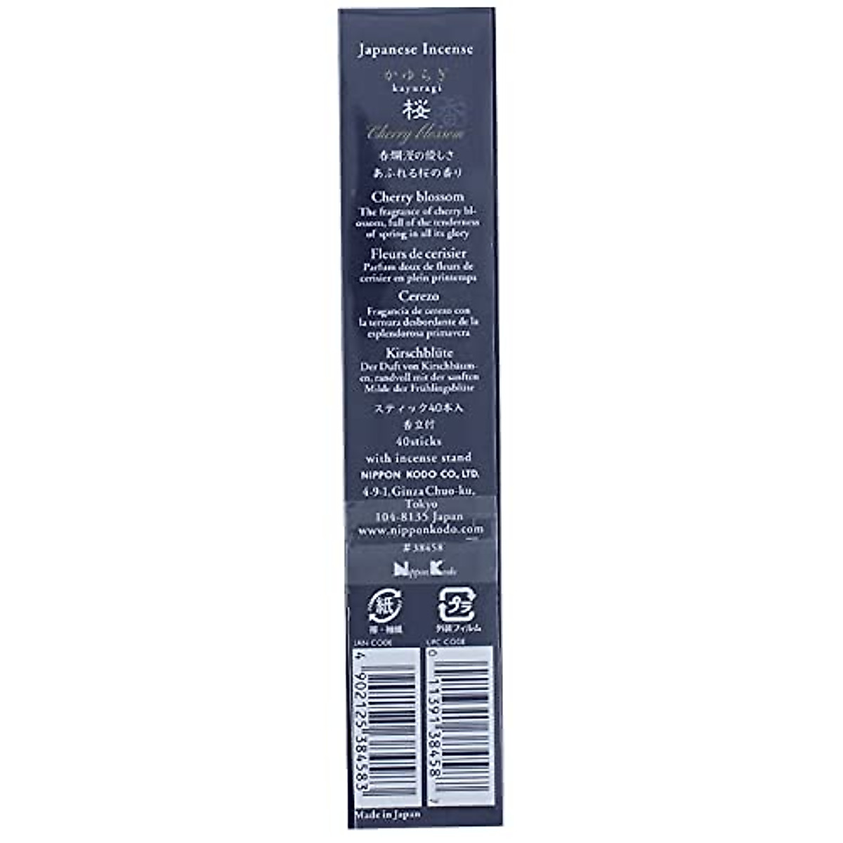Nippon Kodo Kayuragi Incense Sticks - Cherry Blossom, Japanese Quality Incense