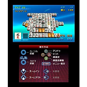 Shanghai 3D Cube [Japan Import]