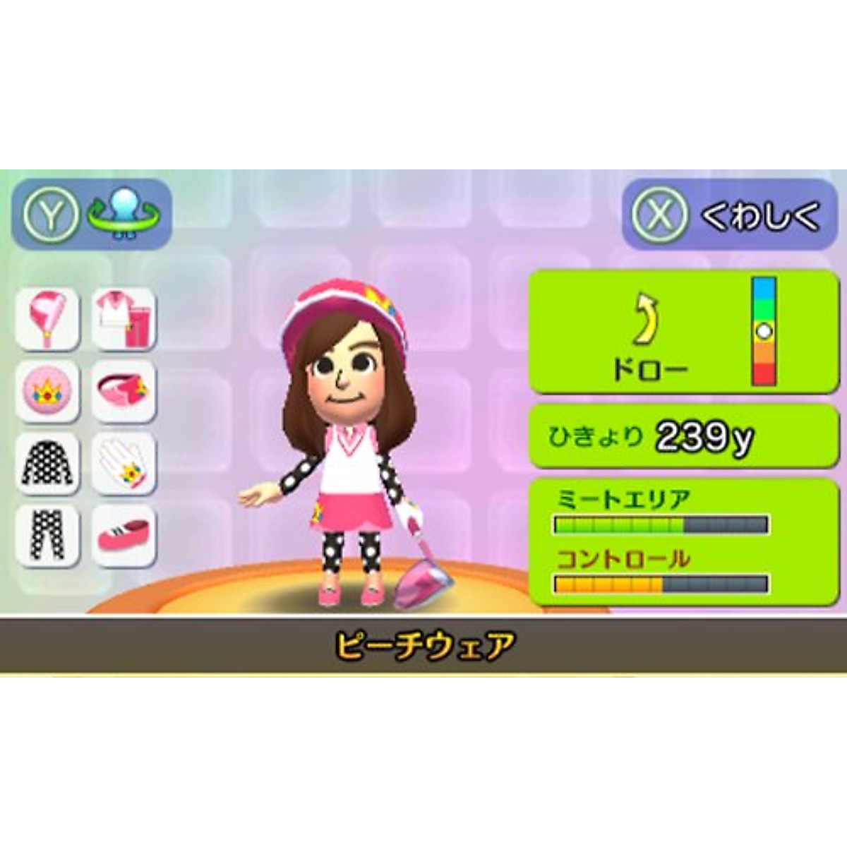 Mario Golf World Tour for 3DS (for Japanese 3DS System Only)