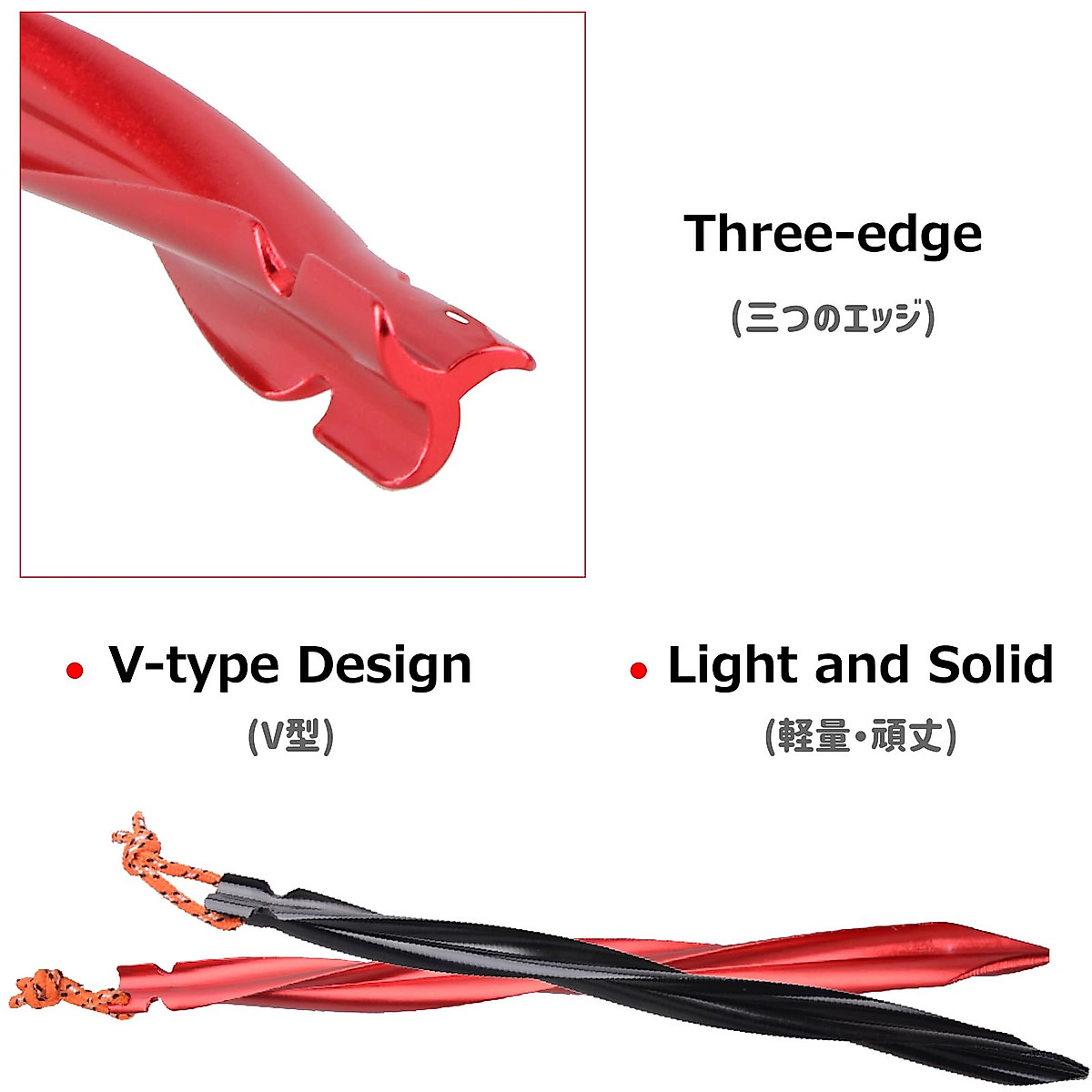 Azarxis Aluminum Tent Stakes Pegs Heavy Duty Lightweight for Camping Sand - 10 Pack (Red - Spiral - 9.84 Inches)