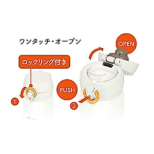 Thermos JNL-404B WH-OR Water Bottle, Vacuum Insulated Travel Mug, 13.5 fl oz (400 ml), Miffy White Orange