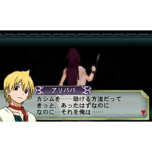 Magi: The Labyrinth of Magic, The New Frontier