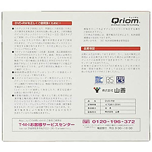 Yamazen QDRW-5C Curiom DVD-RW for Repeated TV Recording, Case of 5, 2X Speed, 4.7GB