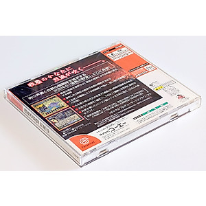 Nobunaga no Yabou: Reppuuden [Japan Import]