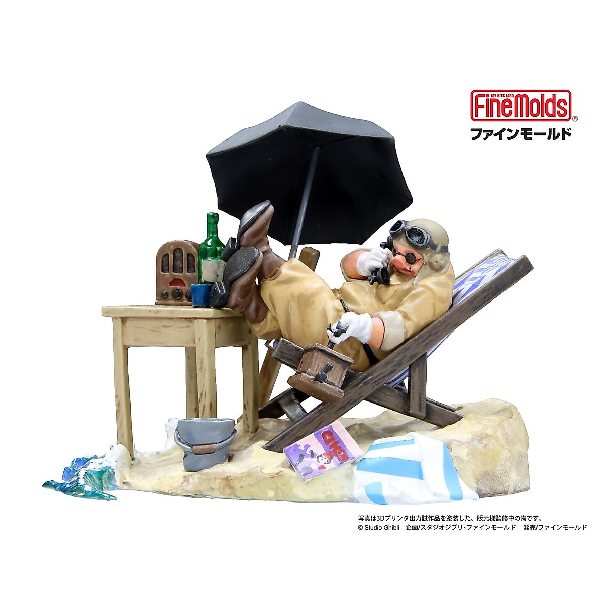 ファインモールド(FineMolds) Fine Mold Studio Ghibli Vignette Collection No.1 Red Pig Polco of Hide Non-Scale Plastic Model GV1 Molded Color