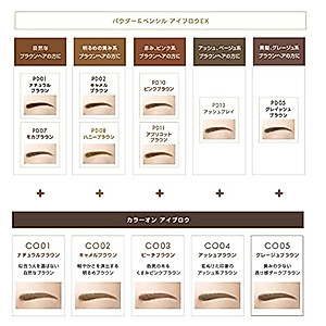 EXCEL Powder & Pencil Eyebrow PD08 Honey Brown