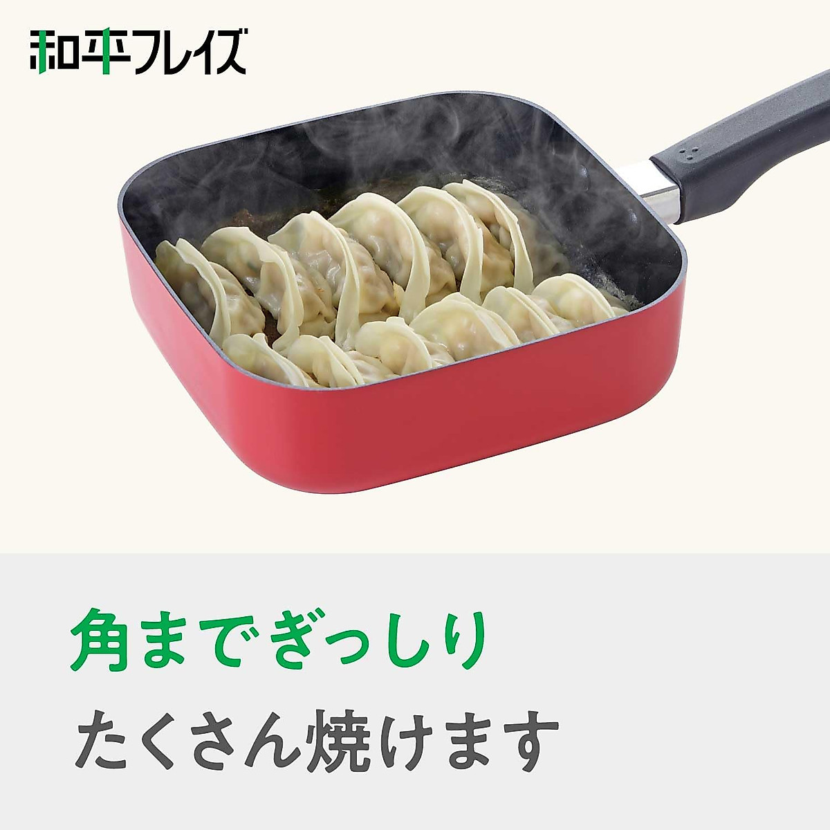 Wahei Freiz RB-1568 To May Frying Pan, Square Pan, Red, Induction Heating Compatible, Glass Lid Included