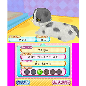 Wan Nyan Animal Hospital Will Become a Nice Vet!