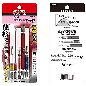 VESSEL GO-SAI Bit [No.GS5P-01] (Assorted 5PC Set) (Japan Import)