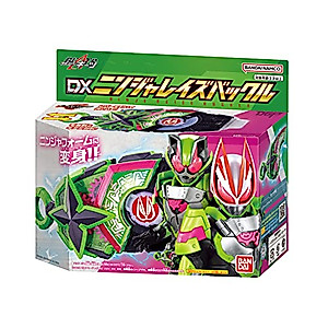 BANDAI Boys Toys - Kamen Rider Geats - Ninja Raise Buckle, DX