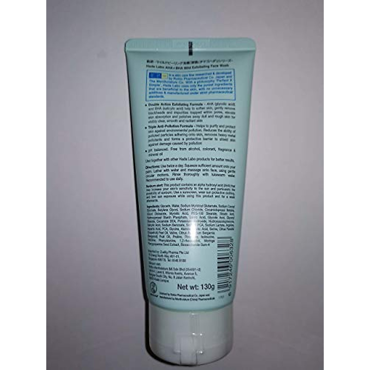 HADA LABO AHA + BHA Face Wash 130g