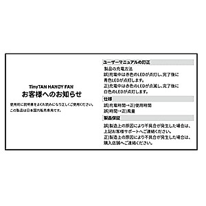 Royche TinyTAN Butter Official Baby Mini Handheld Handy Fan Personal Portable Fan (Jung Kook)