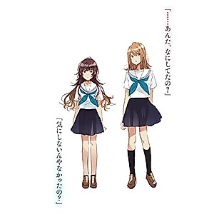 私の初恋相手がキスしてた (電撃文庫)