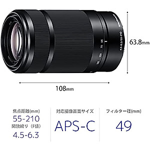 Sony E 55-210mm F4.5-6.3 Lens for Sony E-Mount Cameras (Black)