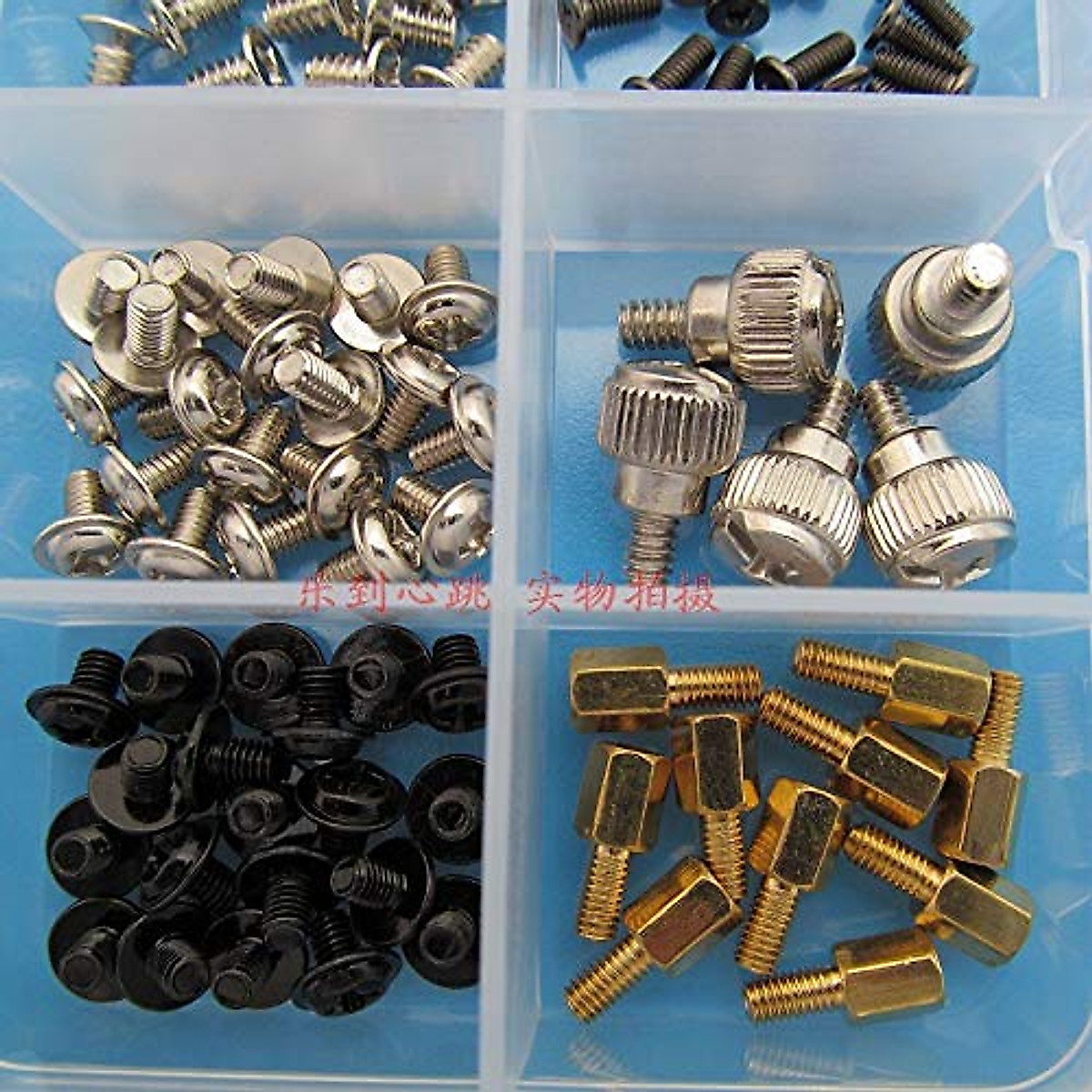 for Computer Screws Component Box Motherboard PC Case Optical Drive Hard Drive Screws SCRW-027267