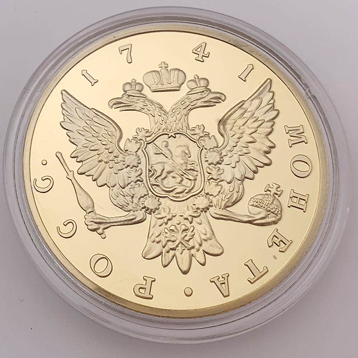 Exquisite Collection of Commemorative Coins Russian 1741 Tsarist Empire Queen Elizabeth Commemorative Double-Headed Eagle Foreign Coin Commemorative Coin