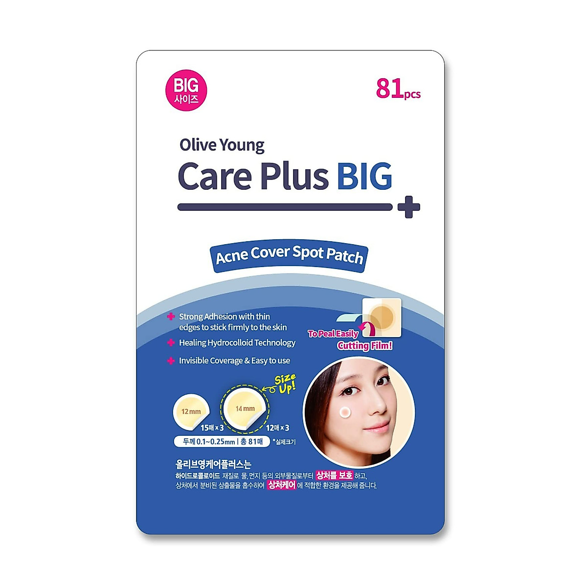 OLIVE YOUNG Care Plus Spot Patch Big (81 Count) | Hydrocolloid Patch, Spot Stickers for Acne Pimple and Zits