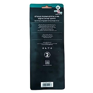 Rena Germany 3 Piece Set of Fruit/Vegetable Kitchen Knives