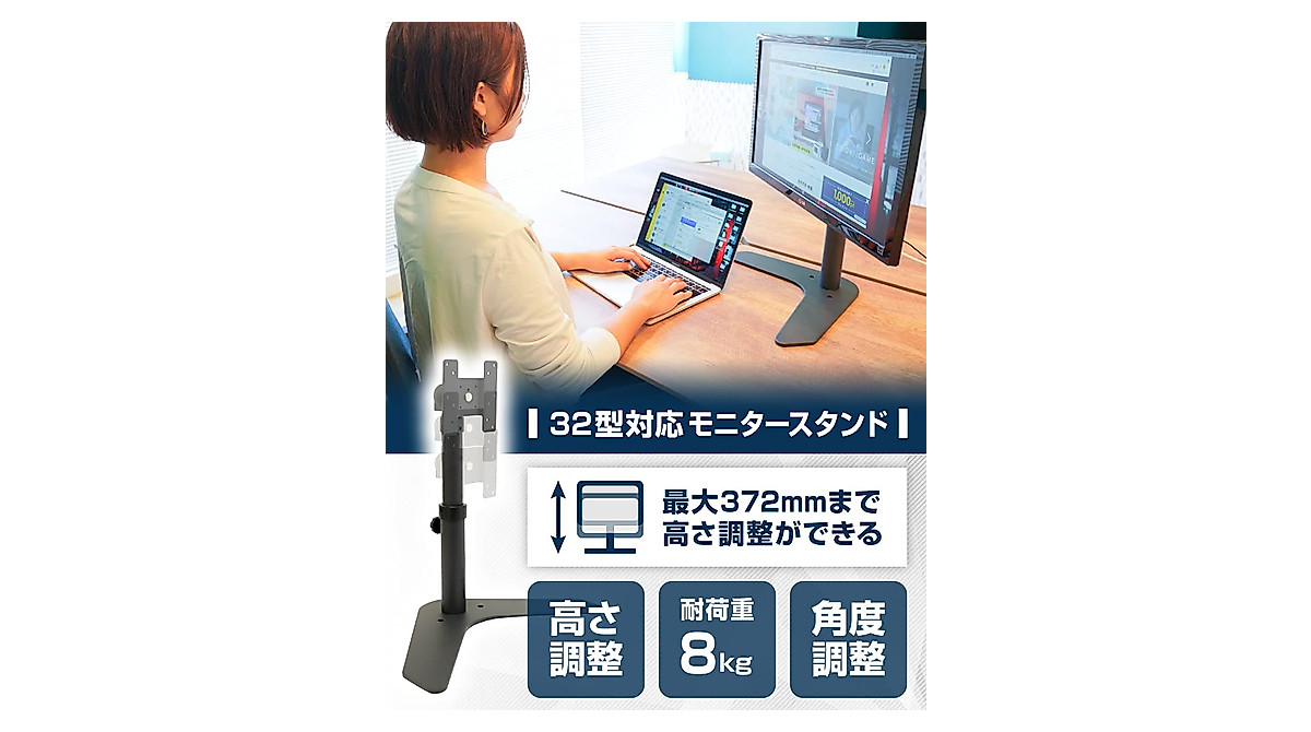 THANKO MARM641RB Adjustable Height LCD Monitor Stand — 🛍️ The Retail Market