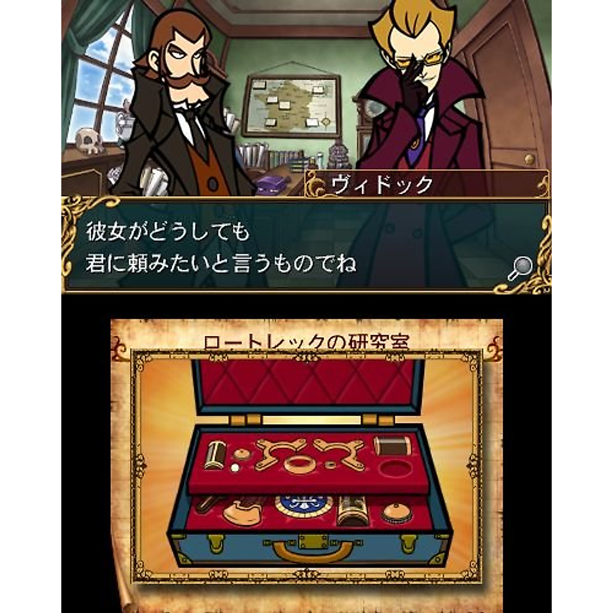 Doctor Lautrec to Boukyaku no Kishidan [Japan Import]