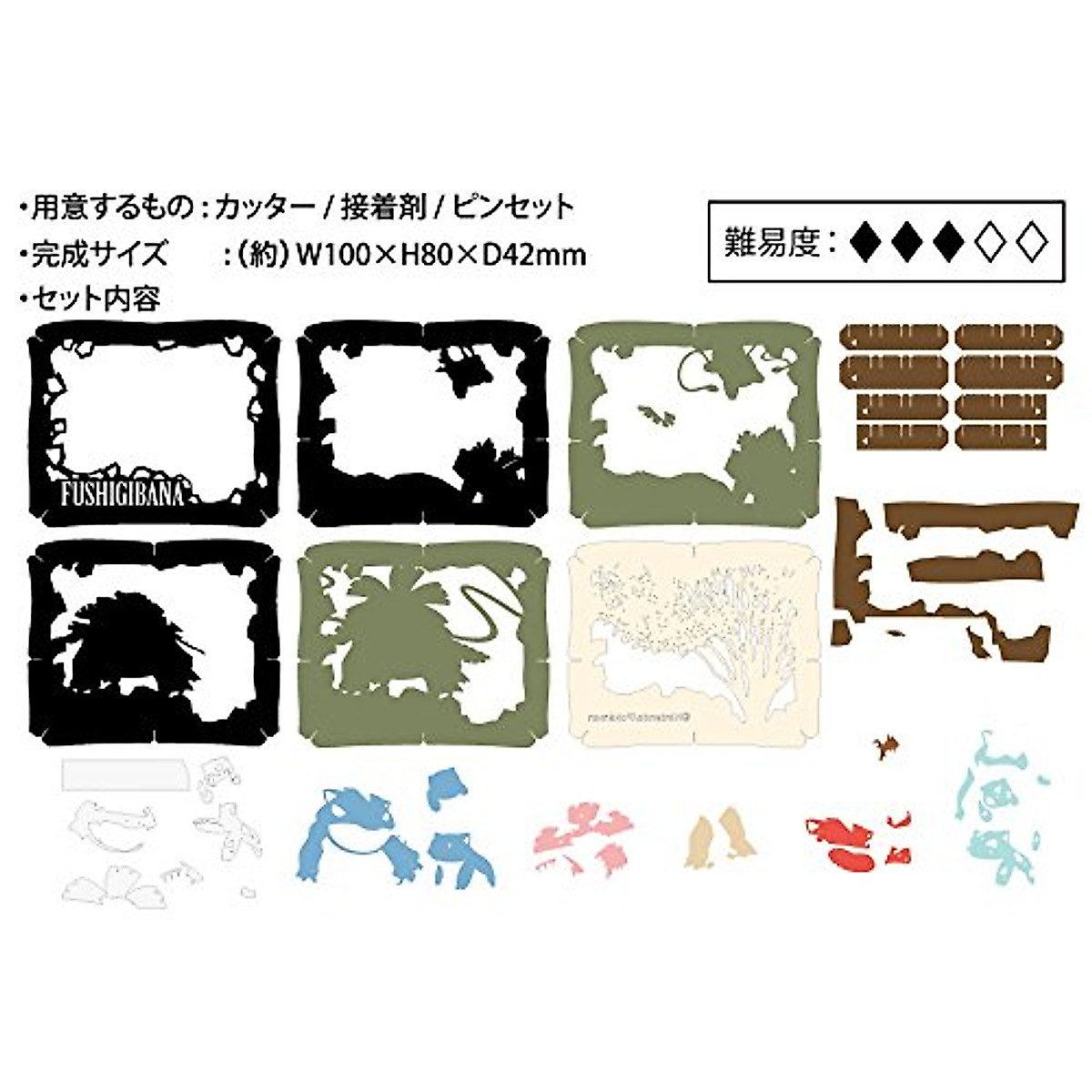 エンスカイ(ENSKY) Pokemon Bulbasaur Paper Theater