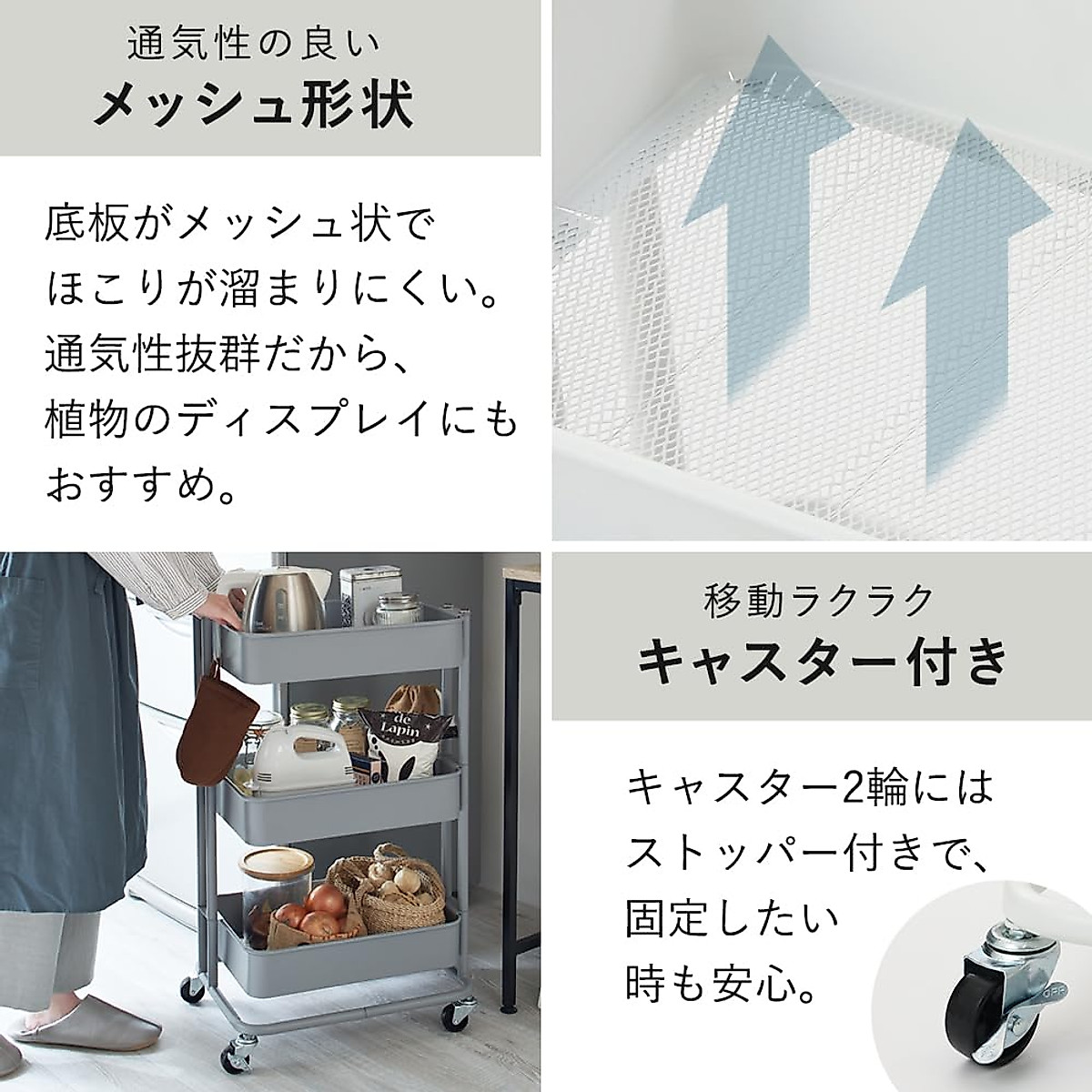 Iris Plaza KW-L001 Kitchen Wagon, Tool Wagon, 3 Tiers, With Casters, Storage, Shelf, Width 17.5 x Depth 13.8 x Height 30.7 inches (44.5 x 35 x 78 cm), White