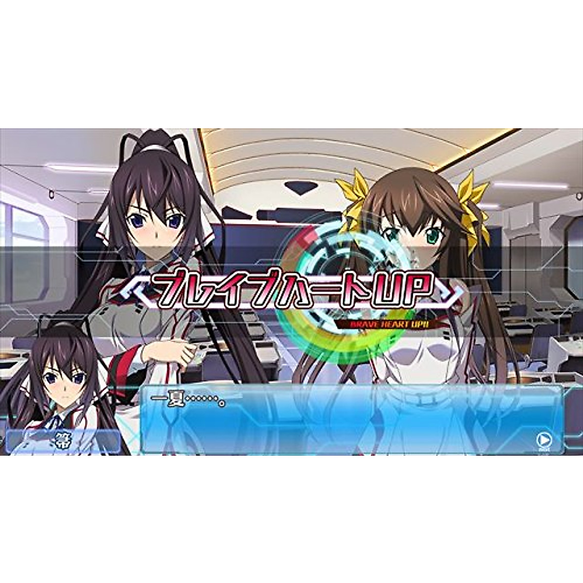 Infinite Stratos 2: Love And Purge - Limited Edition [PS Vita]