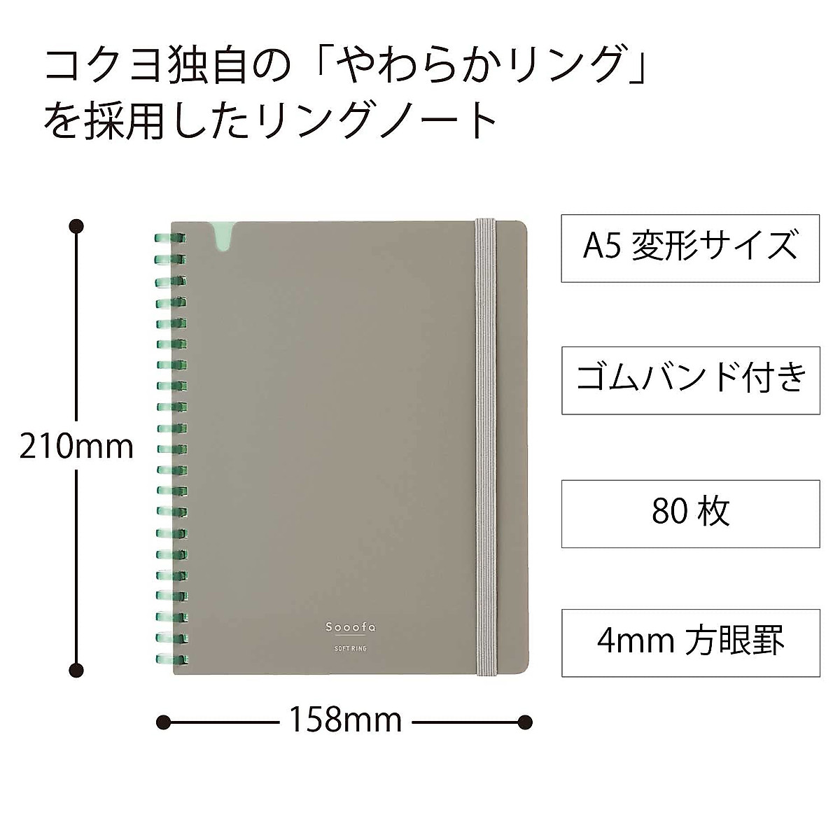 KOKUYO Graph Journal Notebook, Sooofa 8.3'' x 6.2'' Soft Ring Notebook for Women 4mm Grid Ruled, 80 Perforated Sheets, Gray, A5 Notebook for Work Journals for Writing. Japan Import (SU-SV738S4-DM)