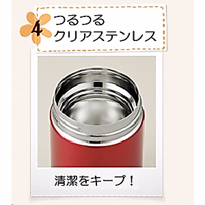 象印マホービン(ZOJIRUSHI) SW-GD26 Insulated Lunch Jar, 260ml, chocolate mint