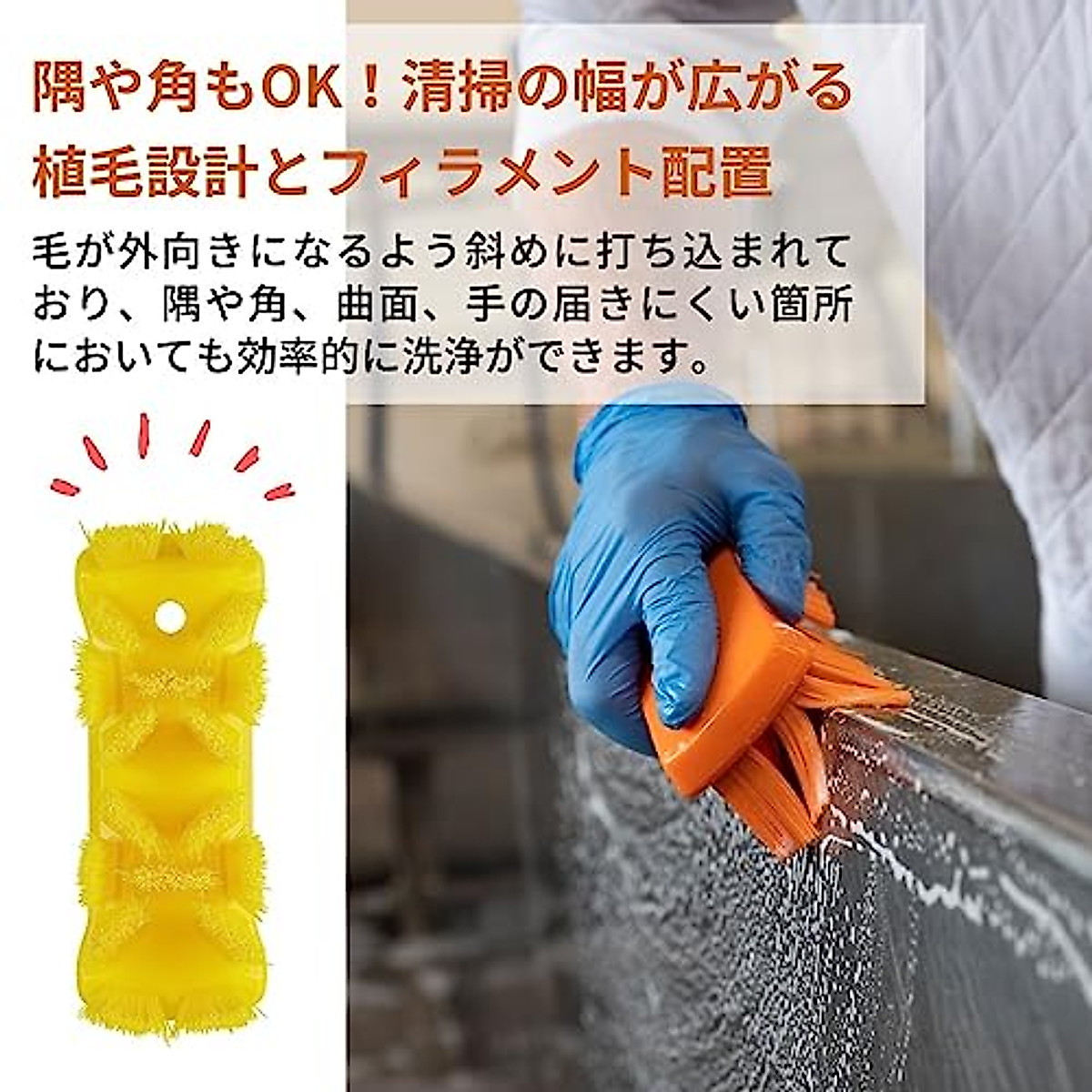 Vikan 38913 UST 6.9" Hand Brush - Stiff, Blue