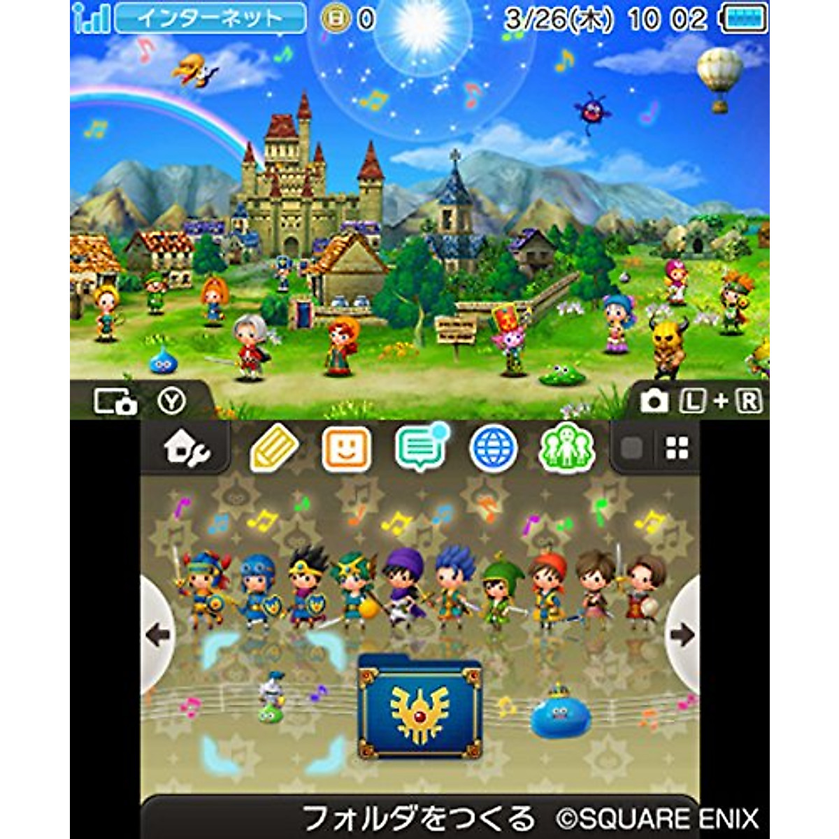 Theatrhythm Dragon Quest