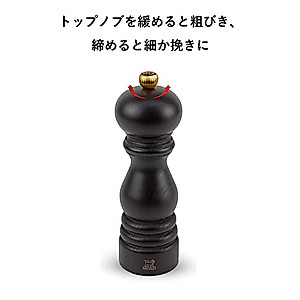 Peugeot Baltic 3 Inch Pepper Mill, Acrylic