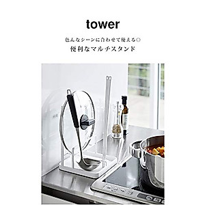 YAMAZAKI home 4772 Cooking Tool and Lid Station-Kitchen Utensil Organizer Stand, One Size, White