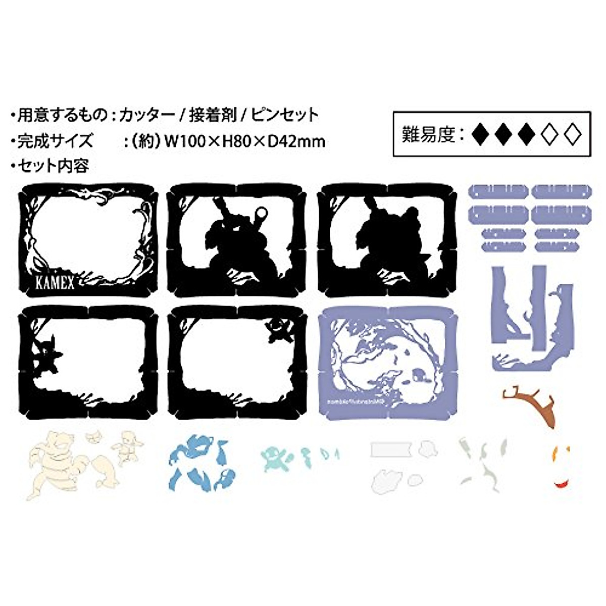 エンスカイ(ENSKY) Pokémon Blamex Paper Theater