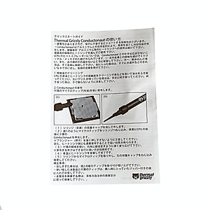 Thermal Paste Metal Liquid Thermal Grizzly Conductonaut 5g TG-C-005-R