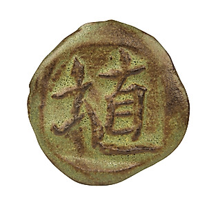 AMACO Shino High Fire Matte Glaze Class Pack - 6 Individual 16oz Bottles