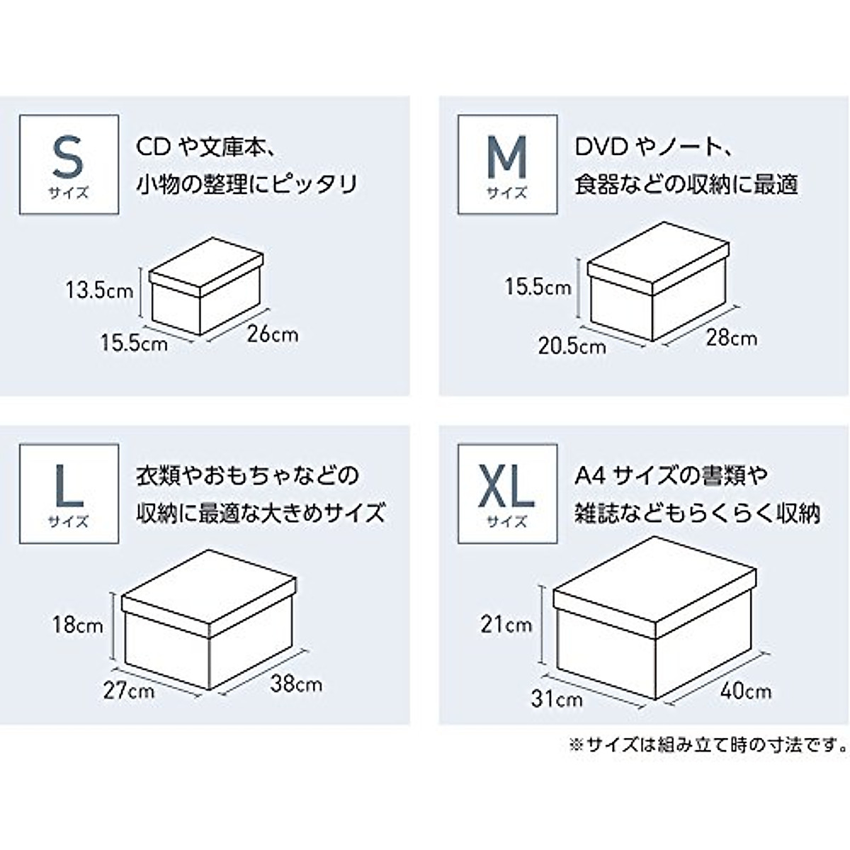 キングジム(Kingjim) King Jim 4058 Cure Storage Box, Storage Box, Neutral Box, XL, Gray