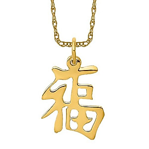 IceCarats 14K Yellow Gold Chinese Symbol Good Luck Necklace Charm Pendant 23mm x 15mm Only