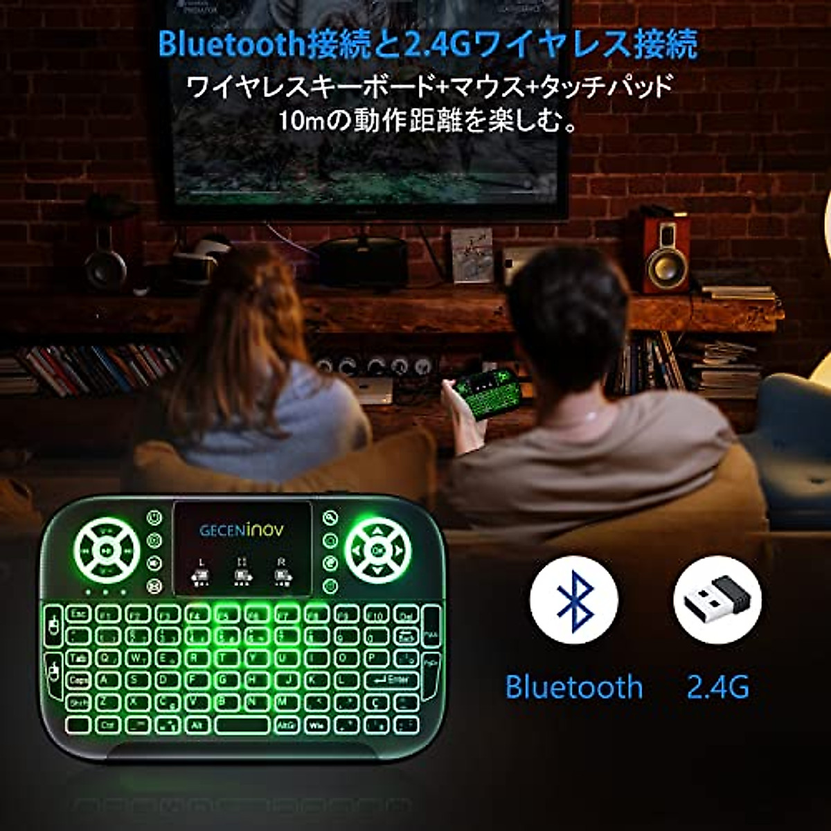 Gecen Mini Wireless Keyboard with RGB Backlit, 2.4GHz Wireless Mini Keyboard Rechargeable Controller with Touchpad Mouse Combo, Compatible with Android TV Box, IPTV, HTPC, Smart TV, PC,etc.