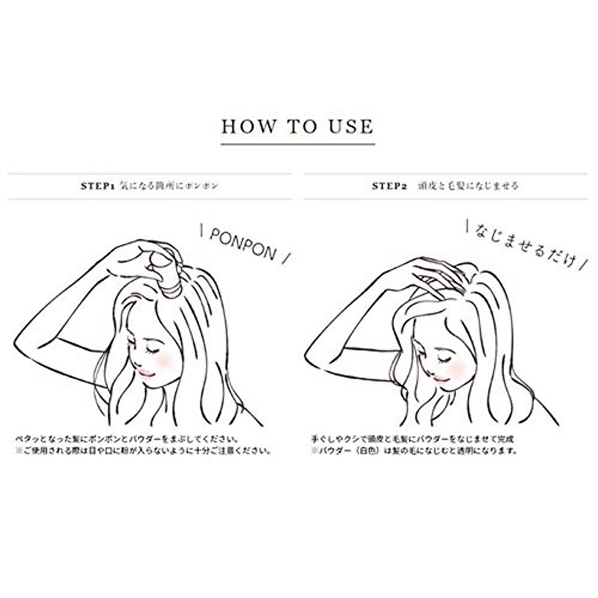 Fujiko Pon Pon Powder Dry Shampoo for Women from Japan 0.2 Fl Oz 2020 Edition