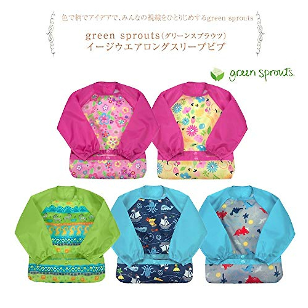 green sprouts Easy-wear Long Sleeve Bib | Waterproof Protection | Flipped Pocket, Soft Material, Easy Clean Smock