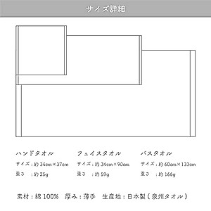 MukoTowel Double Gauze, Hand Towel, Senshu Towel, Thin, Made in Japan, Quick Dry, Set of 3 Towels, Light Gray