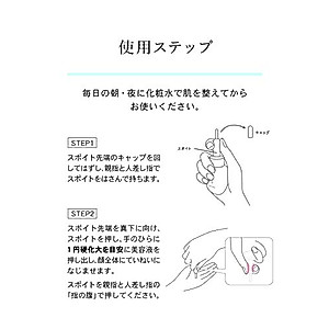 HAKU Botanic Science 30mL Shiseido