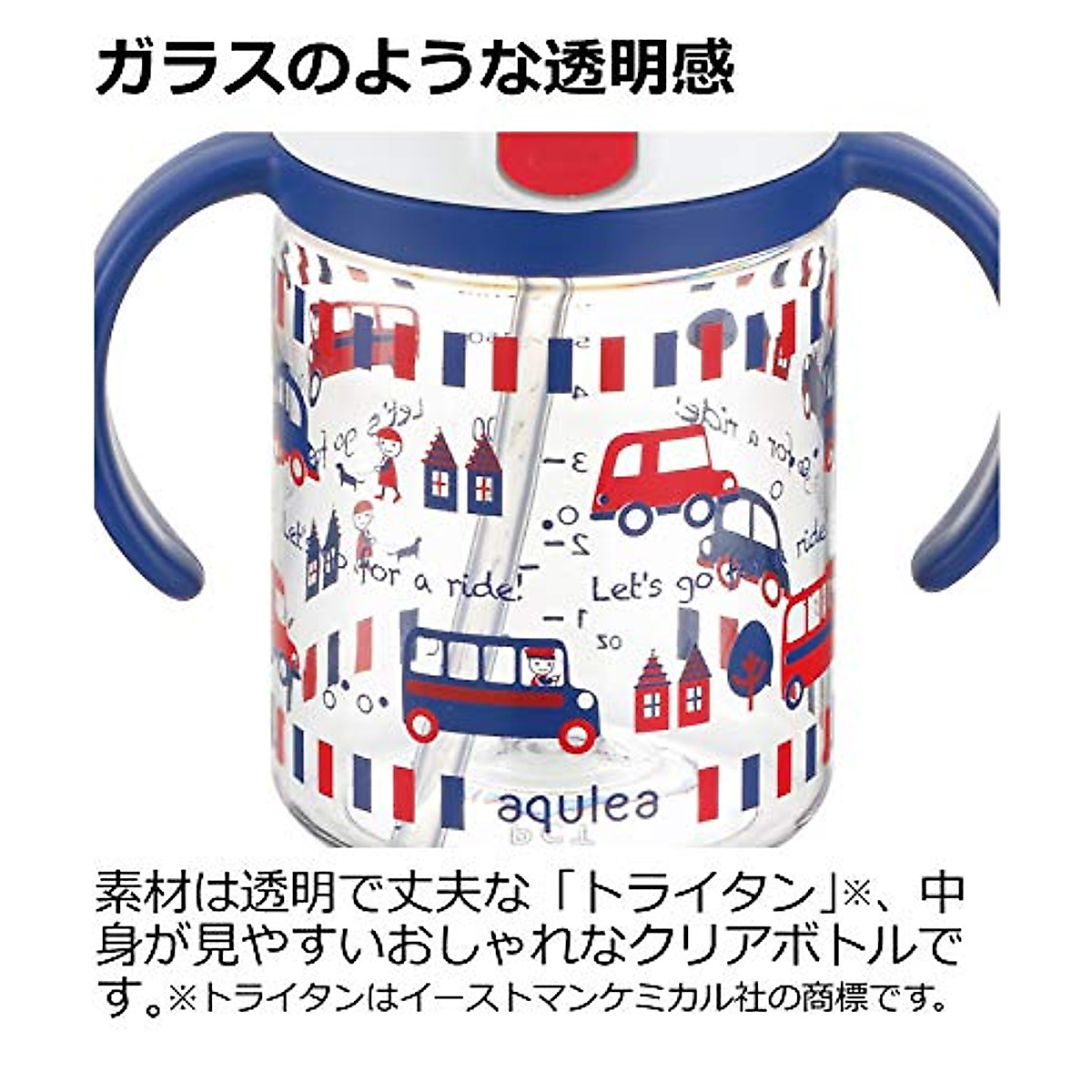 Richell Aqulea Outing Straw Mug 320ml Yellow