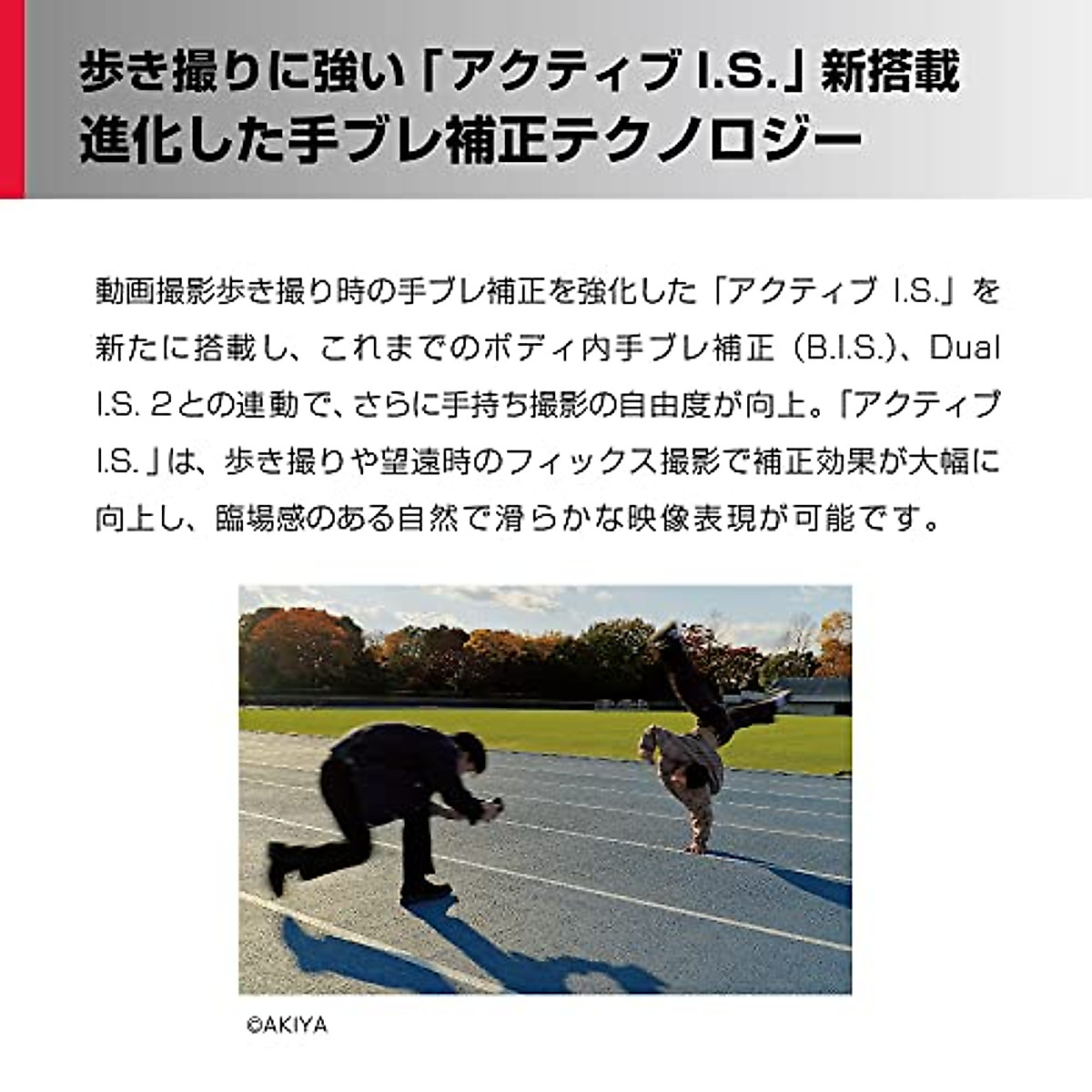 Panasonic LUMIX S5II Mirrorless Camera, DC-S5M2BODY (International Version)